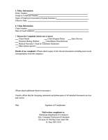 Minnesota Insurance Commissioner Complaint - DVGA